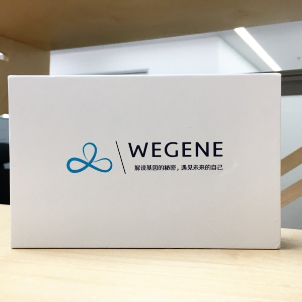 WeGene微基因：原来我们不是北京猿人和元谋人的后代。（第一次做WeGene基因检测，有优惠码） - 知乎