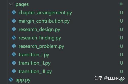 使用 Streamlit 搭建大模型 Demo - 知乎