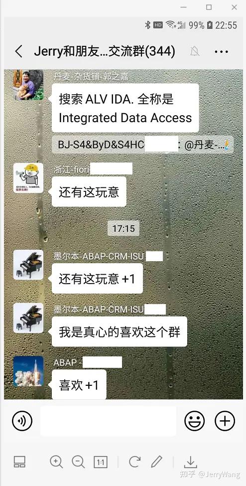 浅谈 Sap Abap 系统里的 Alv 输出方式实现 知乎
