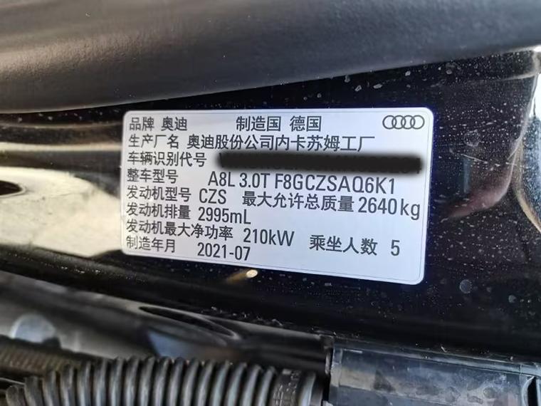 EA839低功率奥迪A8L50T刷ecu改善动力迟滞更完美 - 知乎