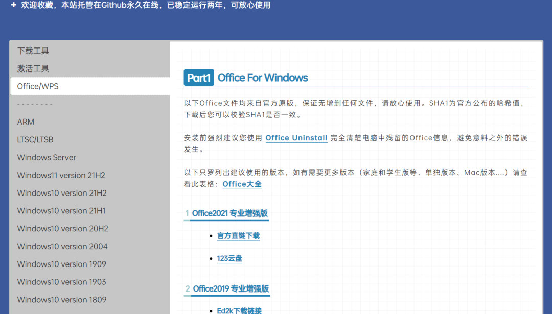 【每日神器】HelloWindows，这个软件好牛批！ - 知乎