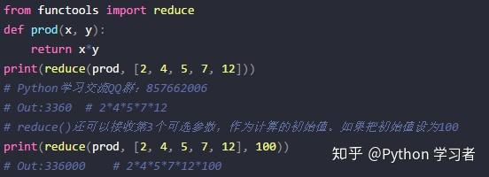 Python中5个常用的内置高阶函数 知乎 