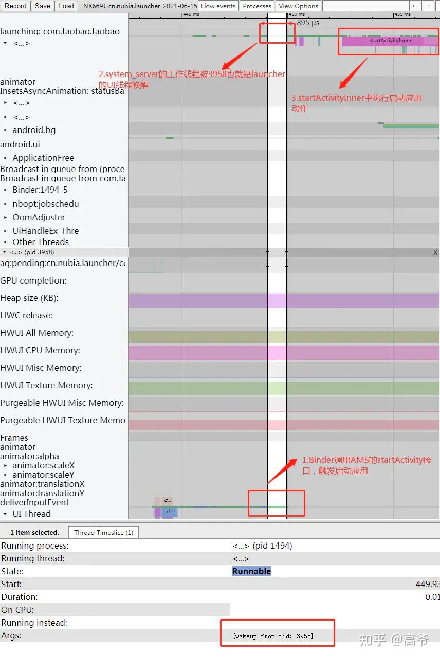 Android 应用启动全流程分析（源码深度剖析和 Systrace 展示）- 上篇 - 知乎