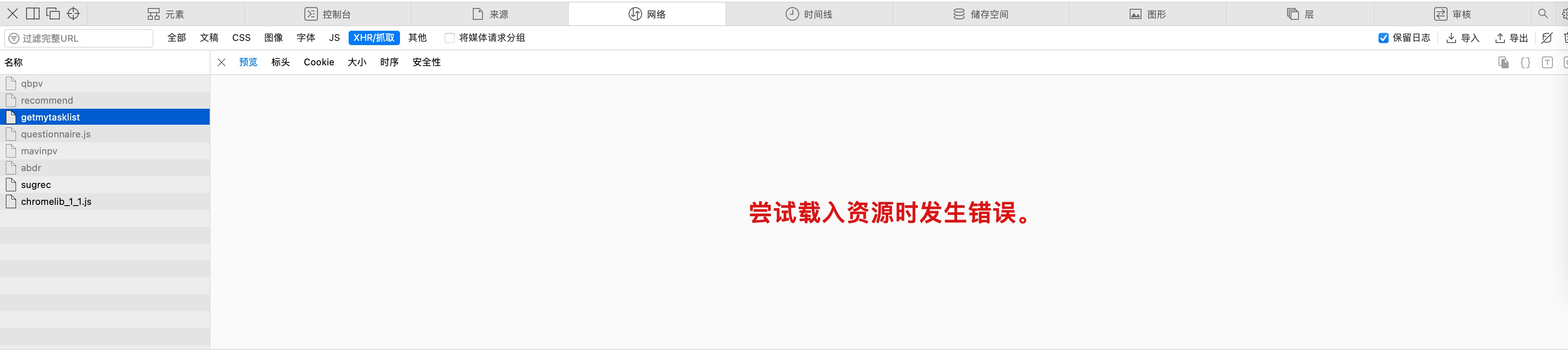 你了解 Preserve log 吗？ - 知乎