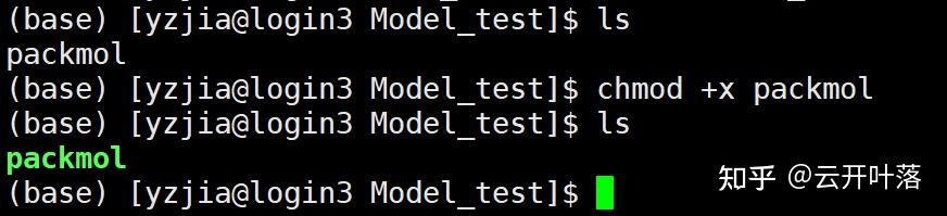 Lammps进行经典MD的基本流程 - 知乎
