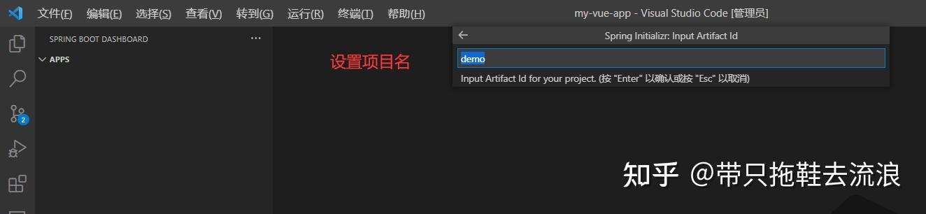 配置 Maven 并创建项目-VScode - 知乎