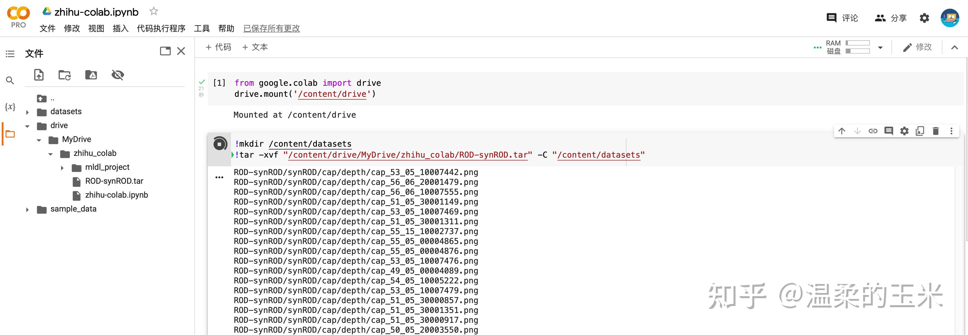 Colab使用教程（超级详细版）及Colab Pro/Pro+评测 - 知乎