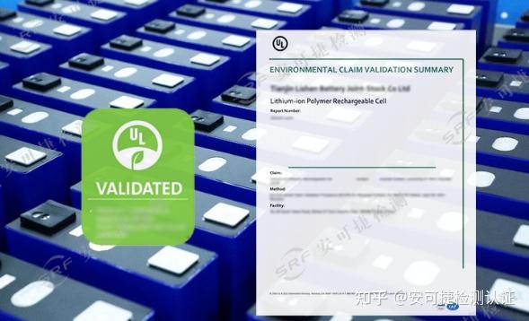 【铜箔UL2809】电池铜箔的卓越性能与UL2809再生料含量验证的重要性 - 知乎