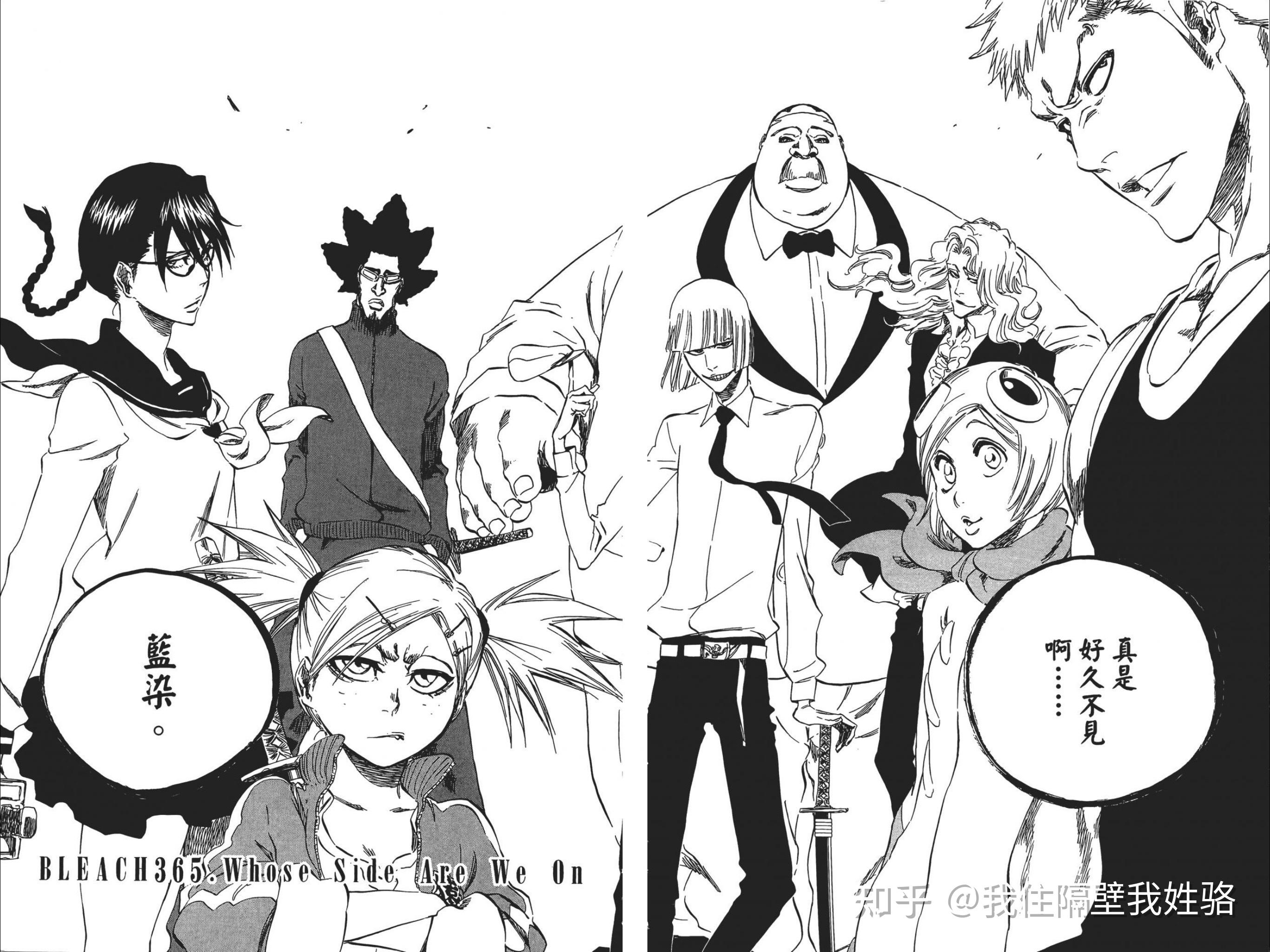 【BLEACH死神】那些漫画中喜欢的瞬间 - 知乎