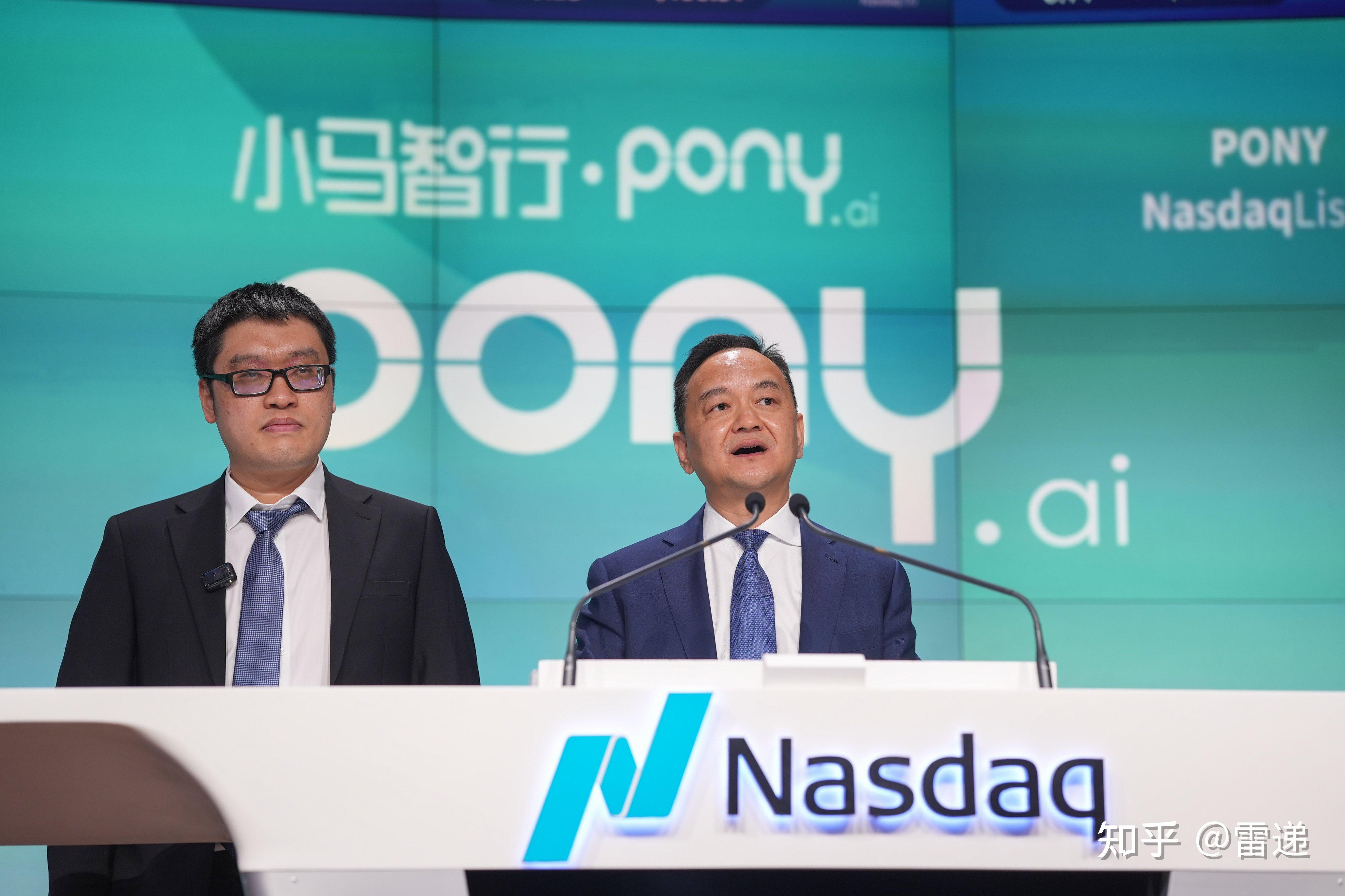 中国版Waymo小马智行美国敲钟上市：加速自动驾驶大规模商业化 - 知乎