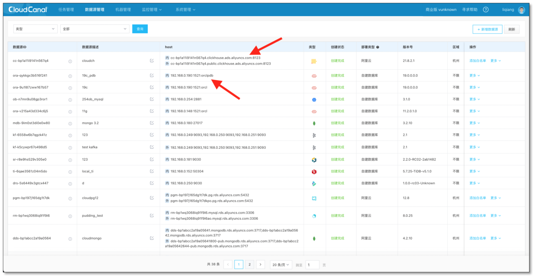 5分钟搞定ORACLE到ClickHouse数据迁移同步-CloudCanal实战 - 知乎