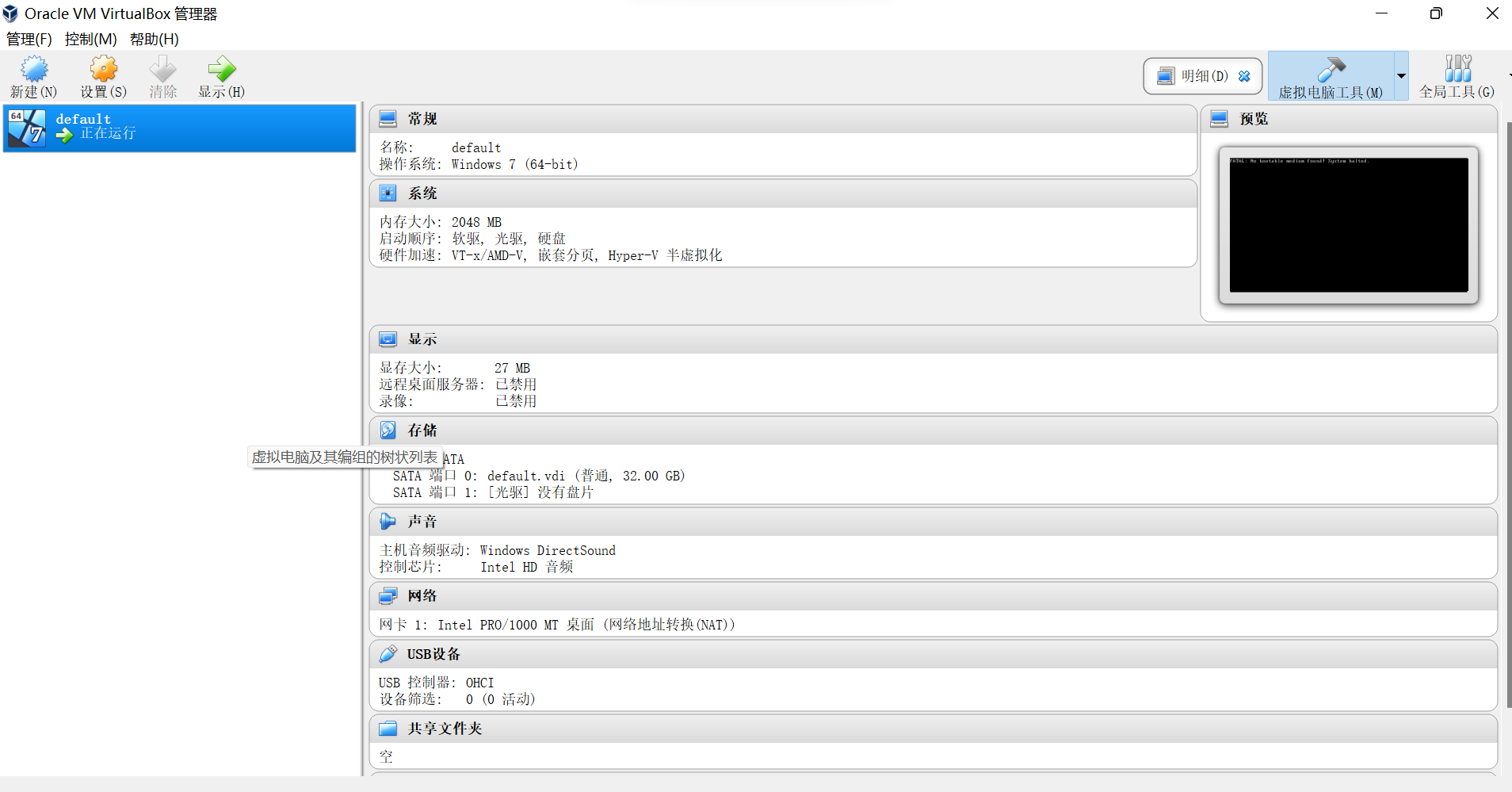 安装docker并使用docker Compose打包整个项目一键部署 知乎