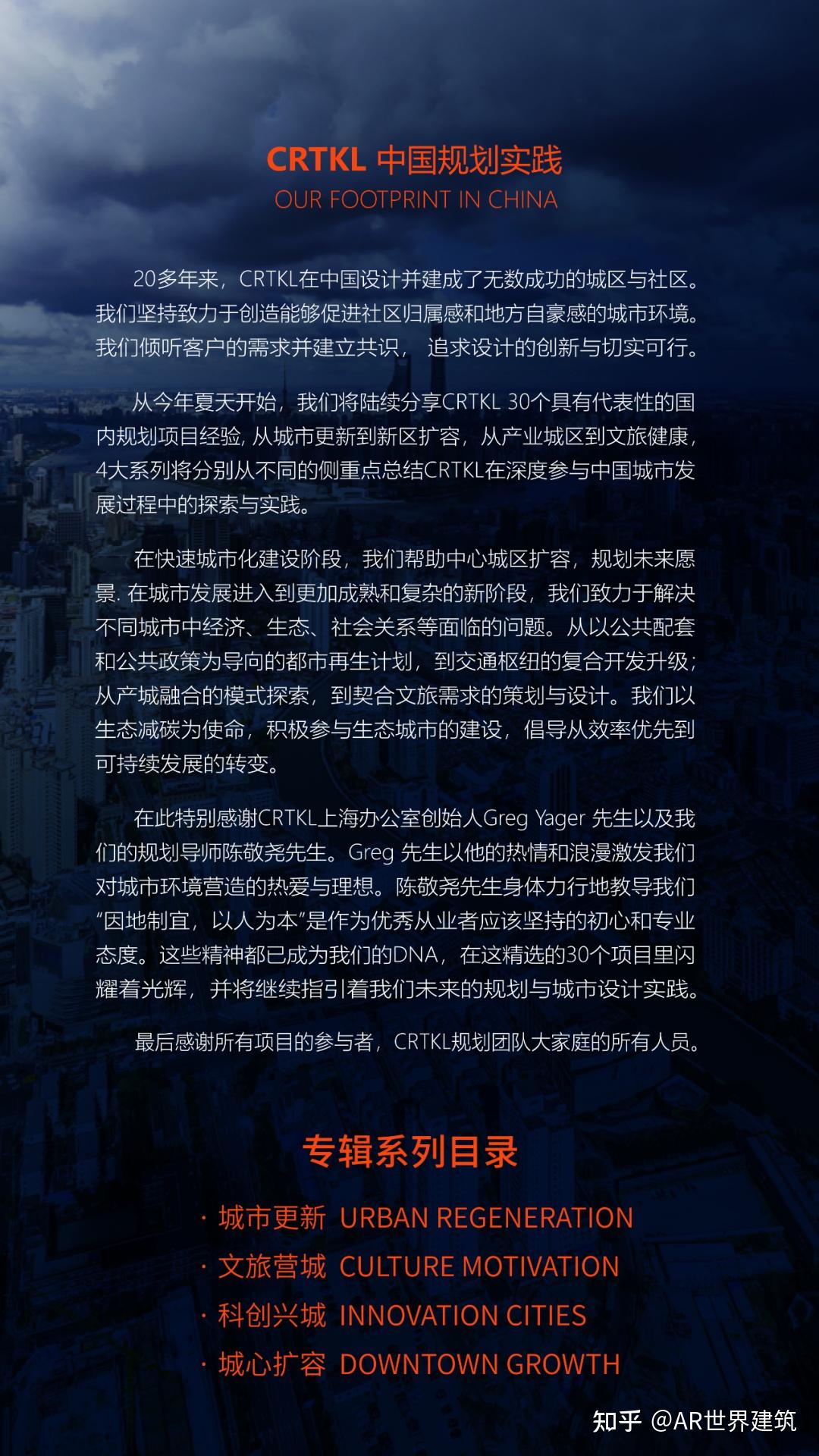 苏河湾地区城市设计｜塑造我们的城市 Shaping Our Cities - 知乎