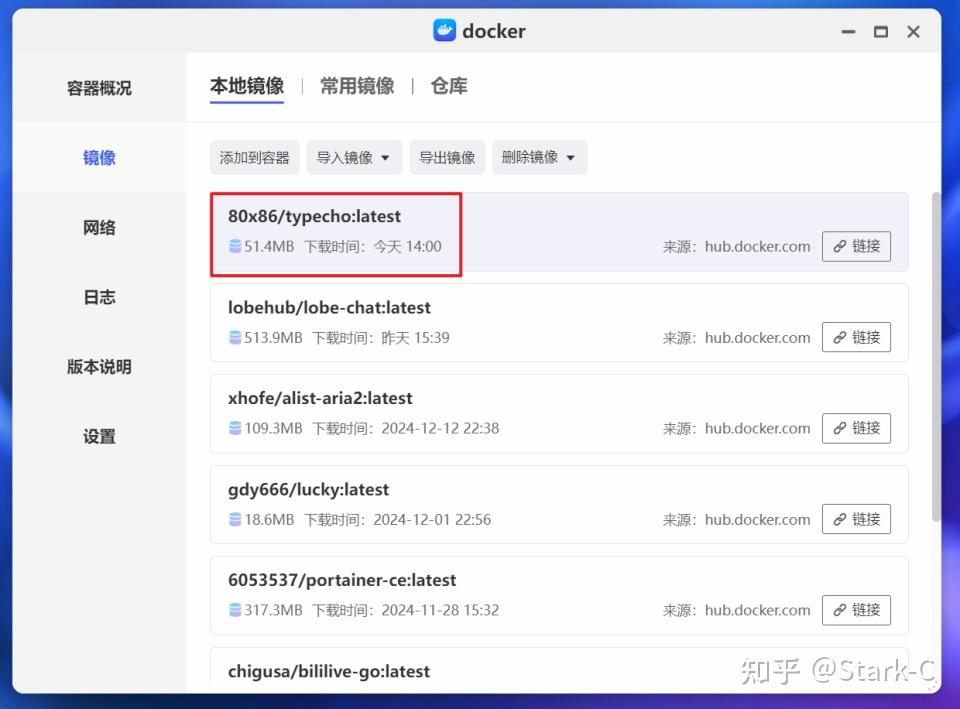 极空间NAS部署Typecho，开箱即用的私人博客搭建教程 - 知乎