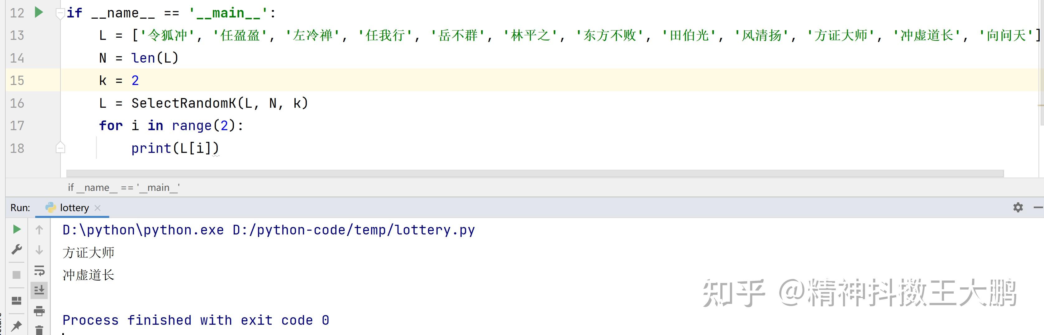 年会锦鲤背后的随机抽样算法 知乎