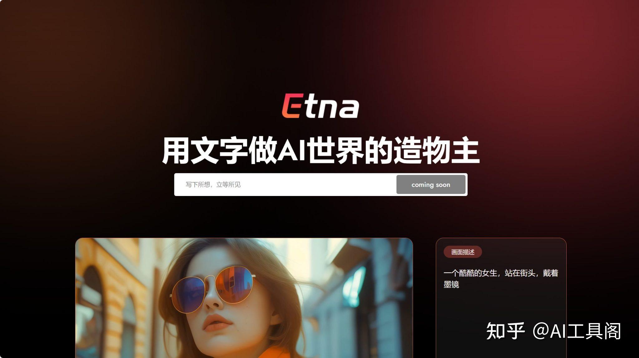 15款免费AI一键生成视频的软件，支持图片、文本生成视频 - 知乎