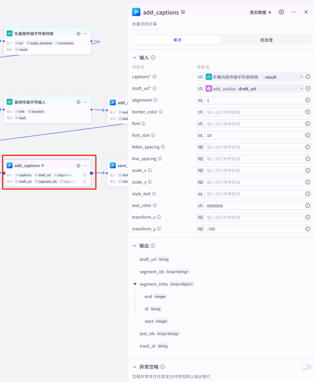 10W+播放的爆款知识科普视频，Coze智能体工作流30秒生成，AI批量创作工具详细教程 - 知乎