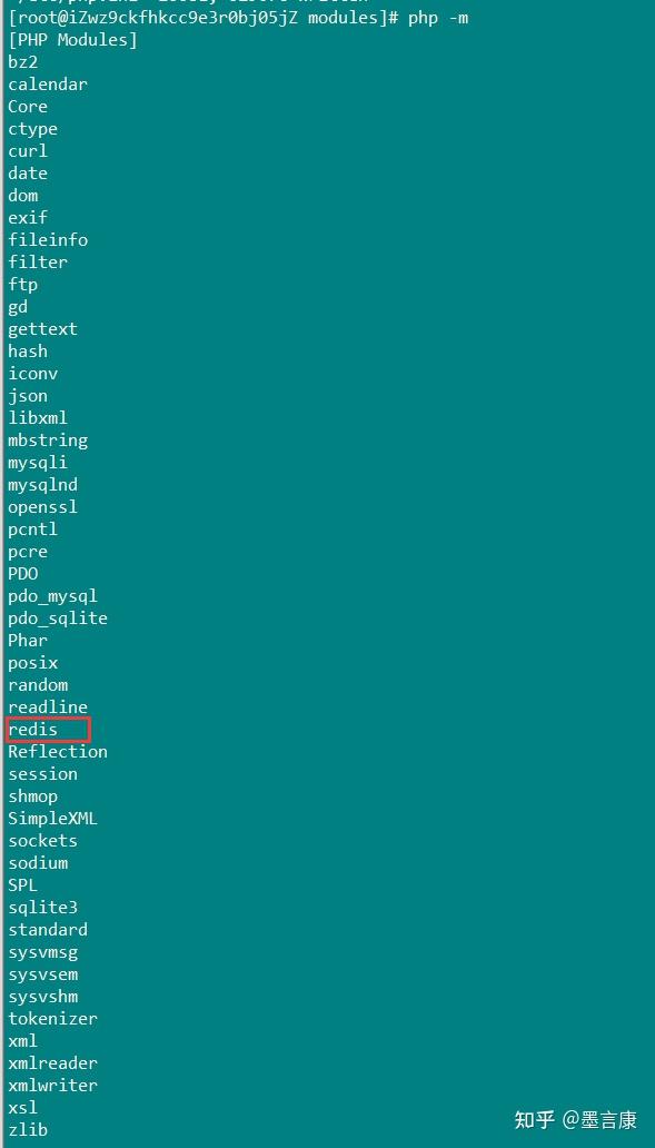 PHP8.3安装redis扩展 - 知乎
