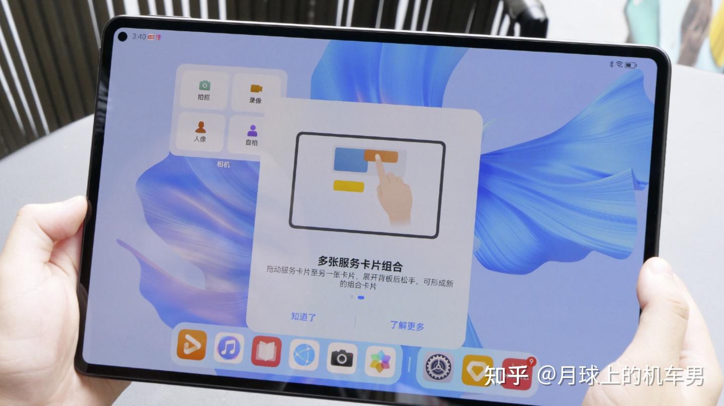 华为 matepad pro 11（2022）标准版、性能版怎选择？【入手，已到货】（vs Mate pad pro 10.8/Mate ...