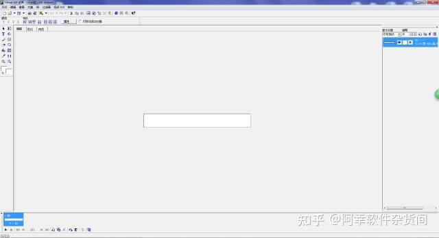 强大的Ulead GIF Animator神器！ - 知乎
