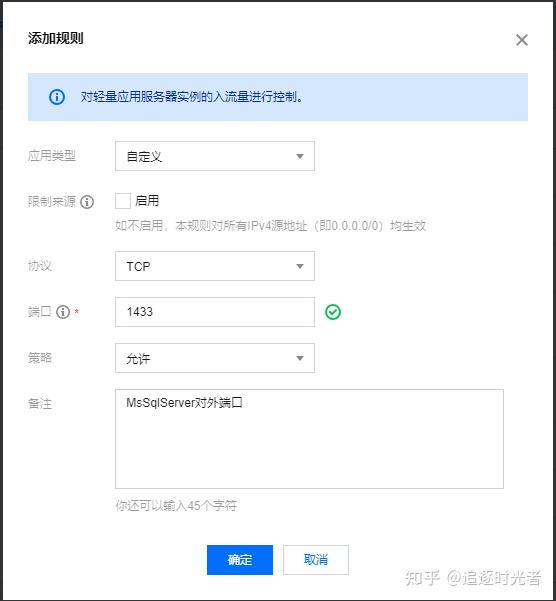 Docker安装MS SQL Server并使用Navicat远程连接 - 知乎