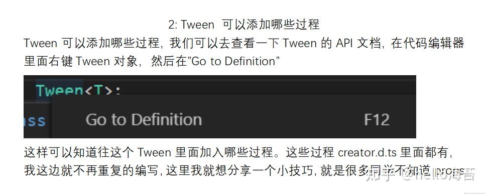 彻底搞懂Cocos Creator Tween - 知乎