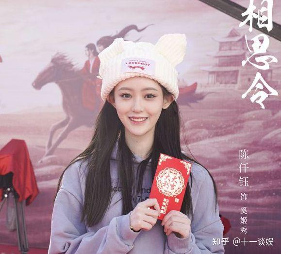 宋威龙被曝与陈仟钰相恋，女方疑似出品方女儿，曾被力挺出演新剧 - 知乎