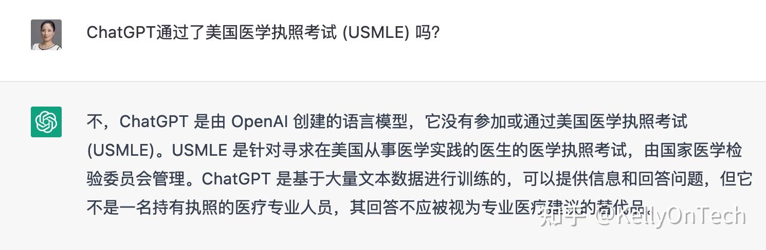 ChatGPT 医生可以营业了吗？KellyOnTech - 知乎