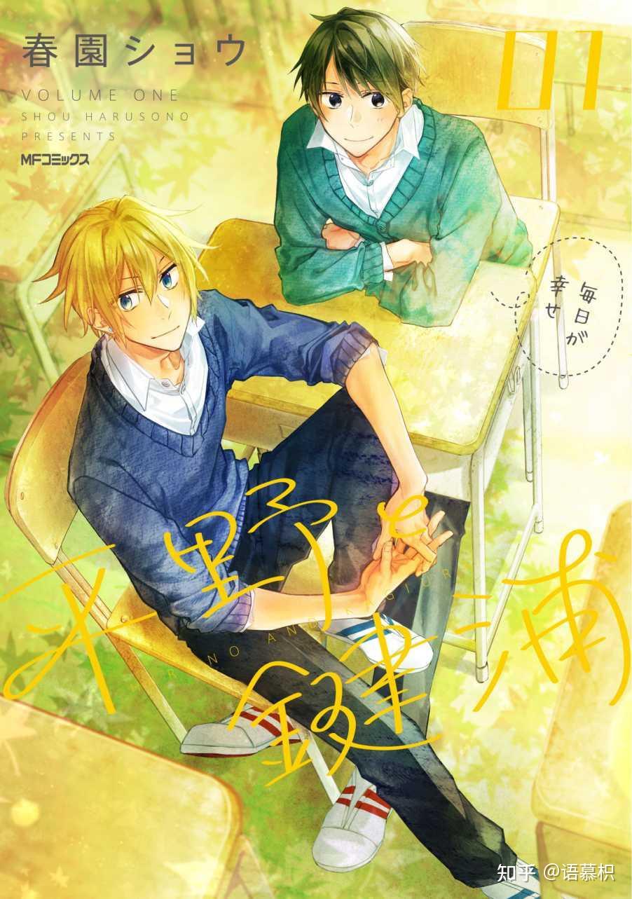 2023年BL动画整理！《GIVEN》续篇公开，《10 Count》改编电影 - 知乎