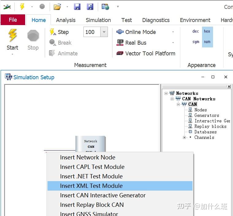 CANoe学习7-创建test Module(XML) - 知乎