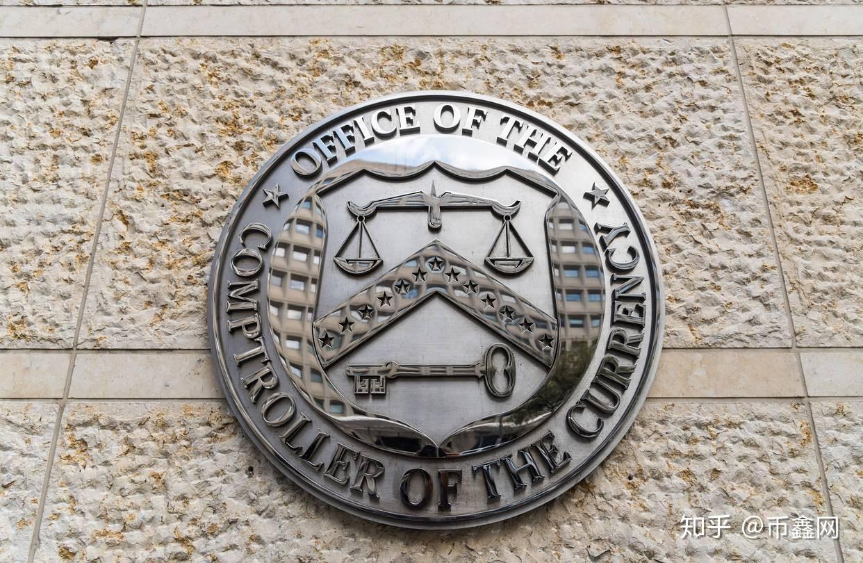 美国OCC宣布银行可以使用稳定的数字货币进行支付丨币鑫 - 知乎
