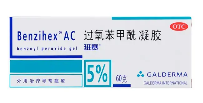 最近“爆火”的BPO（过氧化苯甲酰），其功效到底怎么样？ - 知乎