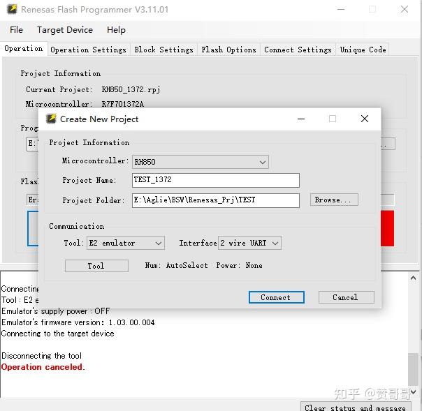 使用Renesas Flash Programmer(RFP)修改Option Byte及刷写程序 - 知乎