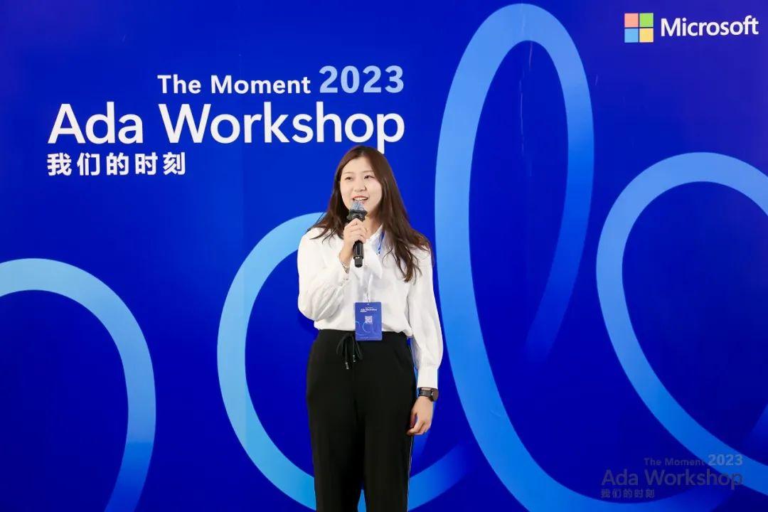 见证Ada Workshop 2023：一同创造“我们的时刻” - 知乎