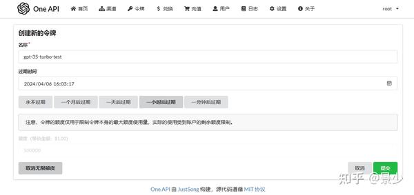 本地部署FastGPT通过OneApi使用在线大语言模型 - 知乎