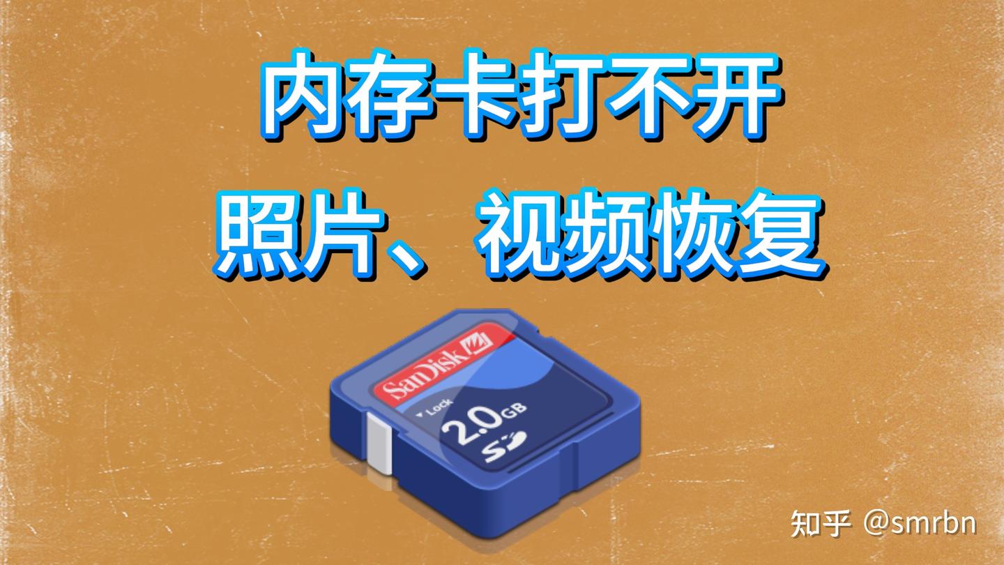 TF卡变RAW？专业数据恢复指南助你轻松解救 - 知乎