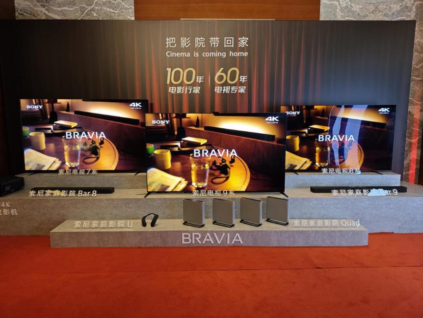 索尼电视9系(XR90)深度测评：22bit背光控制+广锐视角屏 - 知乎