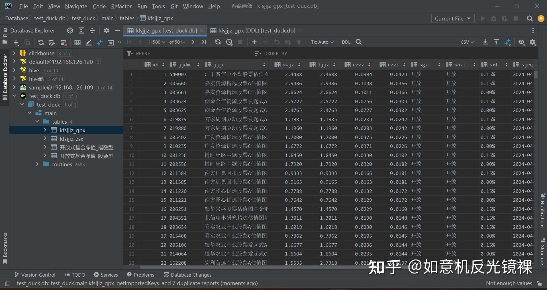 一键导入Excel到DuckDB数据库 - 知乎