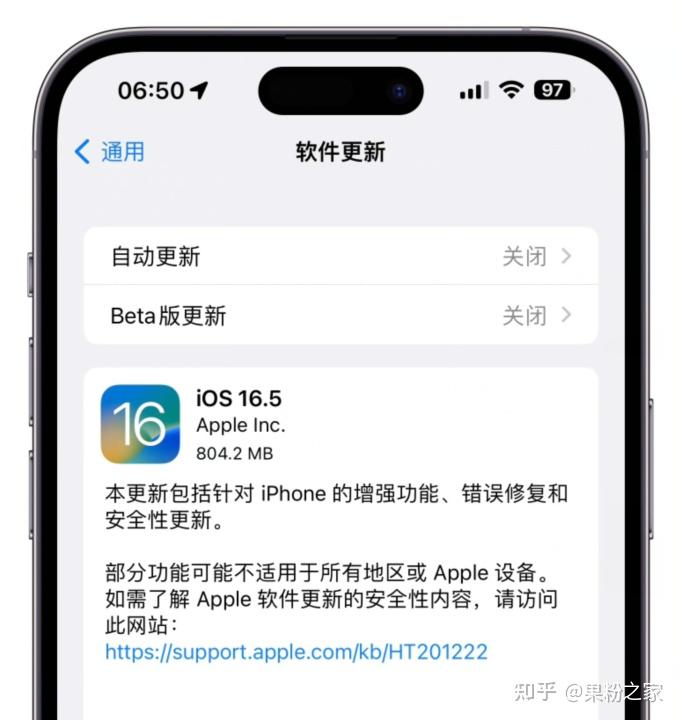iOS 16.5正式版发布，iOS 16.6首个测试版也来了~ - 知乎