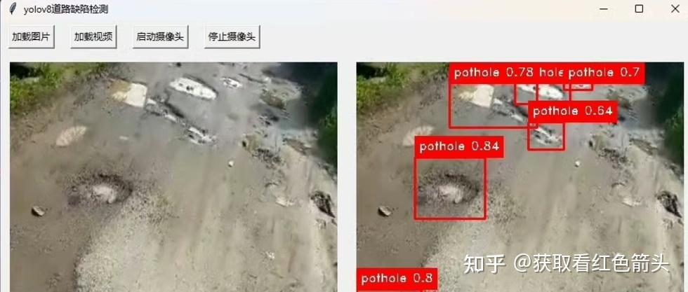 如何使用yolov8训练一个道路表面缺陷检测模型，数据集包含两类：裂缝（cracks）和道路坑洼数据集（potholes）。我们将使用python和yolov8 道路裂缝缺陷数据集 9000张