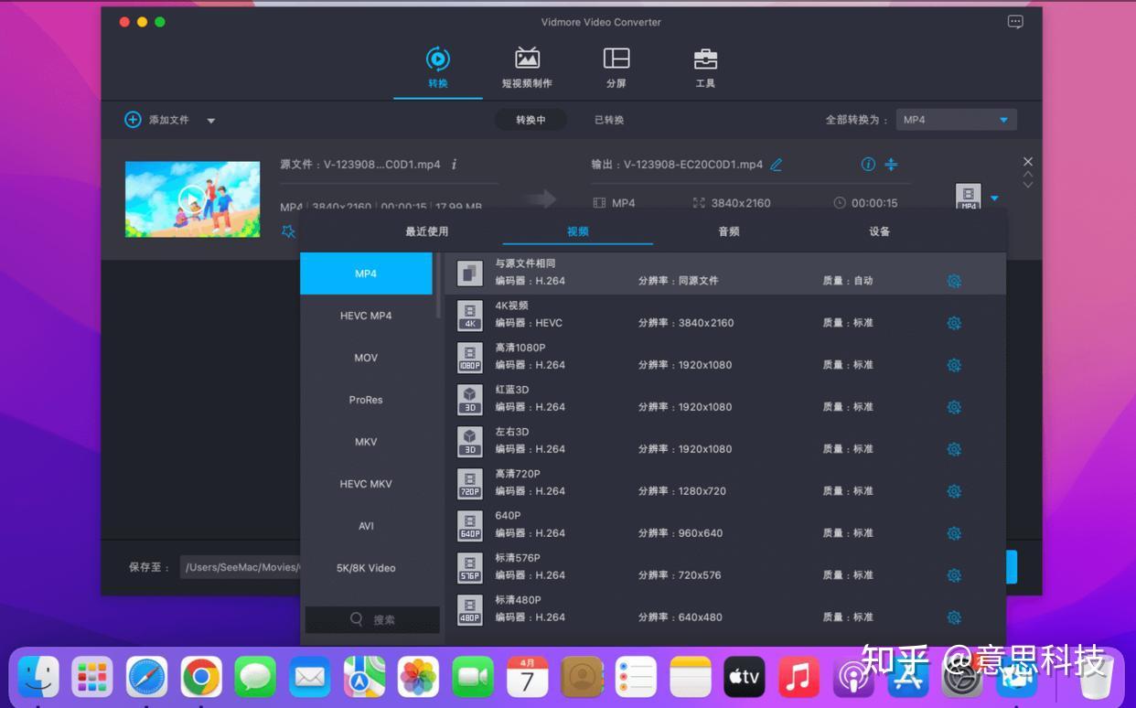 ncm格式转换mp3：4种方法，批量ncm转mp3格式！其实很简单 - 知乎