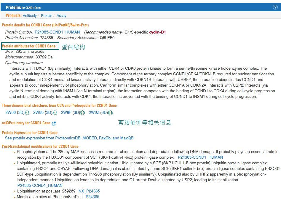 网络药理学SCI精读[IV]:GeneCards查询疾病靶点 - 知乎