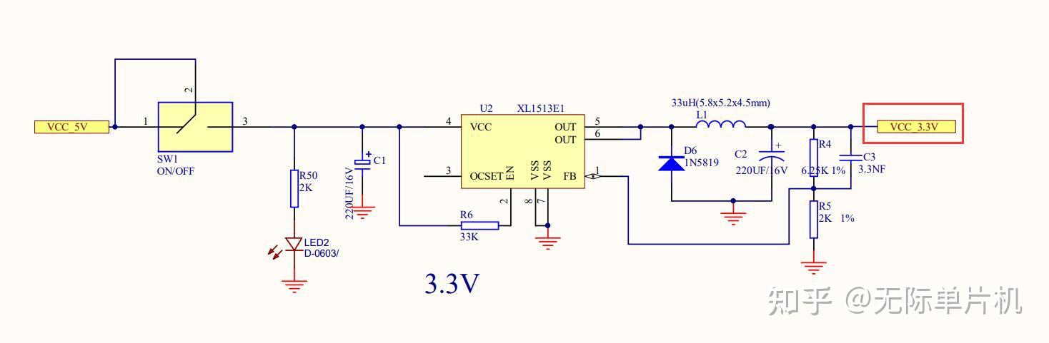 单片机中的VDD和VCC有什么区别？ - 知乎