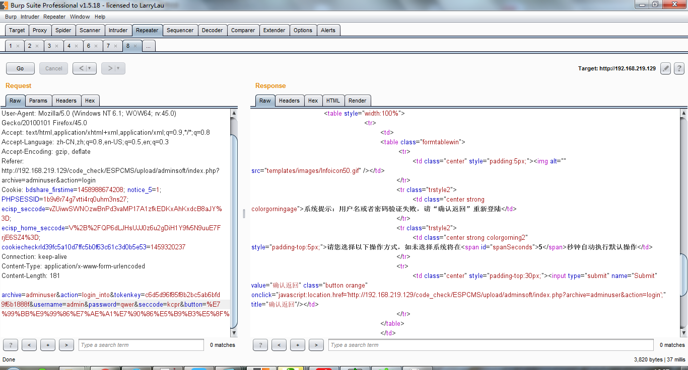 Web渗透测试中常见逻辑漏洞解析与实战 - 知乎