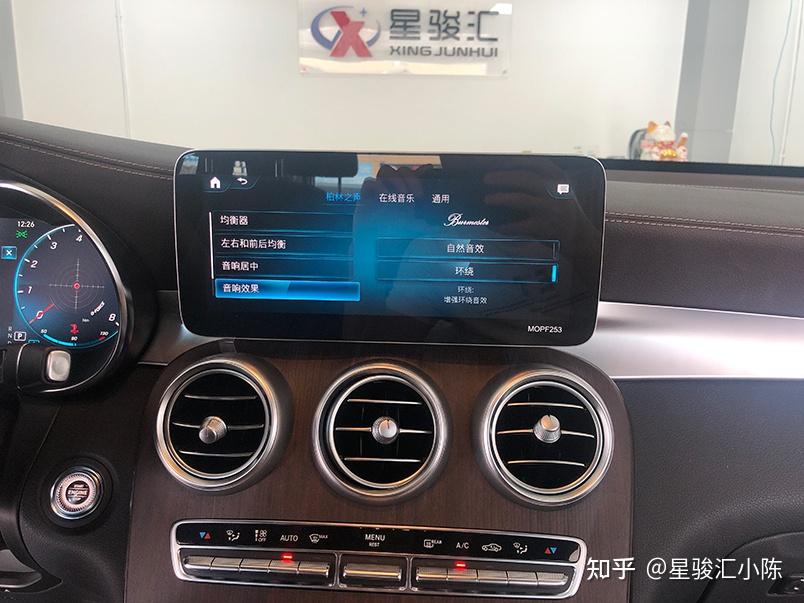 20款奔驰GLC300L加装小柏林之声音响，13个喇叭1台功放590瓦功率品质享受 - 知乎