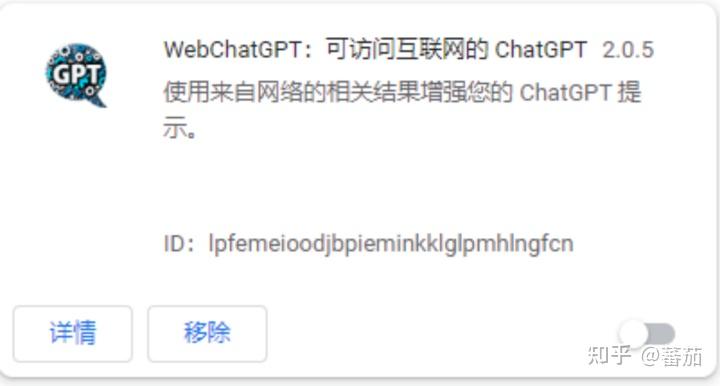 Chat GPT 7个神级插件，功能逆天 - 知乎