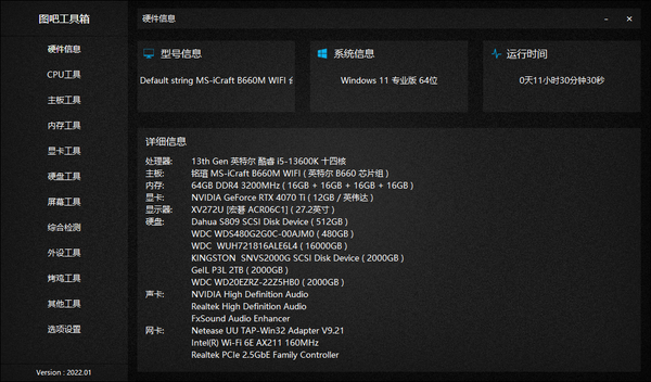 万丽RTX 4070 Ti深度评测：为2K光追而生的丐版神卡 - 知乎