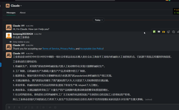 可用智能+1=claude在slack - 知乎
