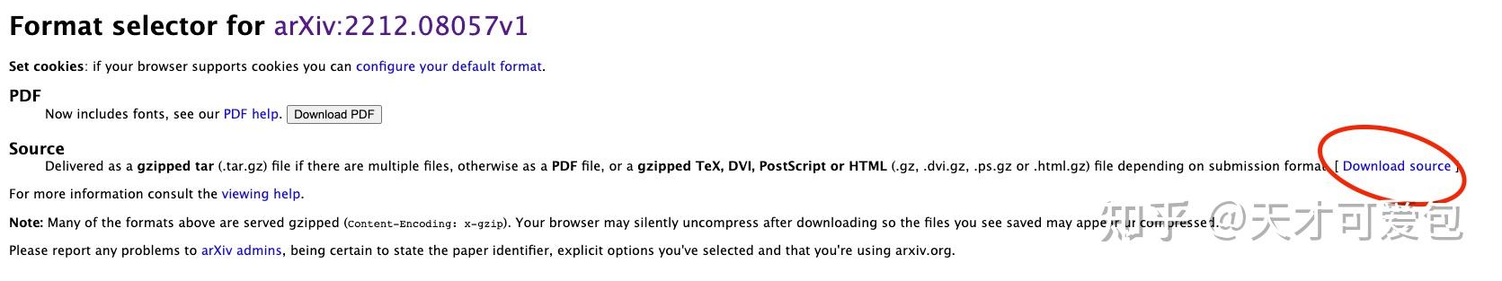 【计算机博士技能】获取一篇文章的tex源码 - 知乎