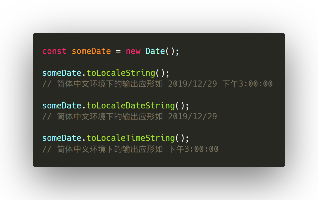 浅谈 TypeScript / JavaScript 中的日期时间及其本地化 - 知乎